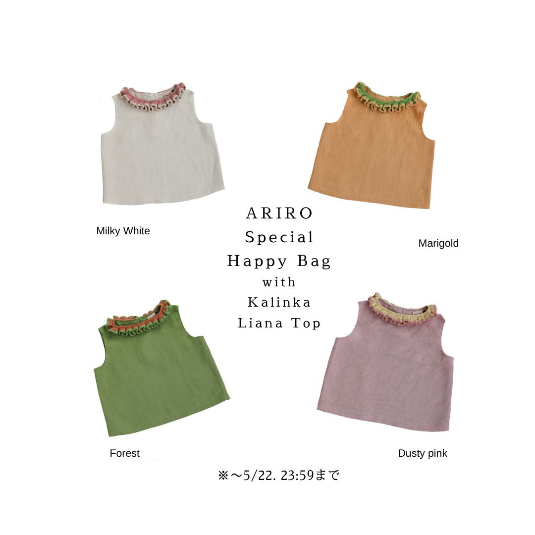ARIRO